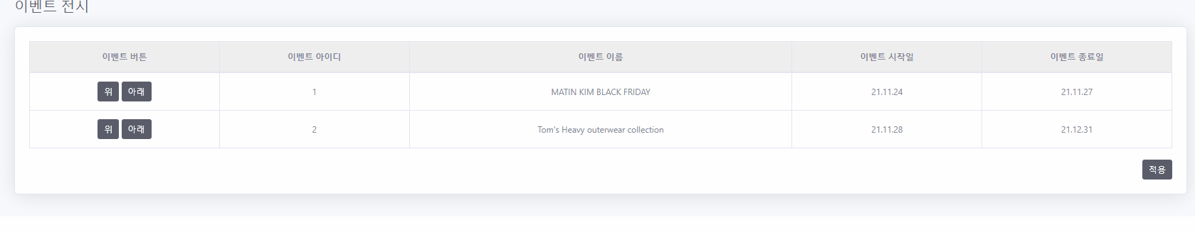 GitHub - Hyundai-ITE-SKY/Hyundai-ITE-Springboot-Final-Project-Backoffice
