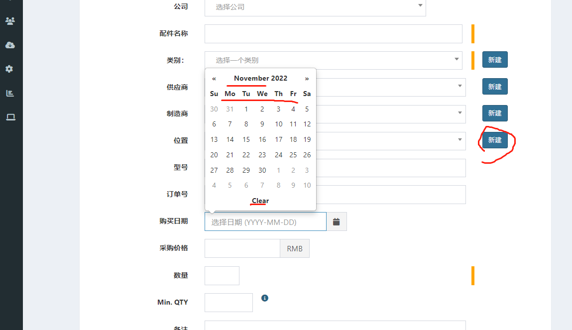 Calendar Not Translated · Issue 12097 · Snipesnipe It · Github 