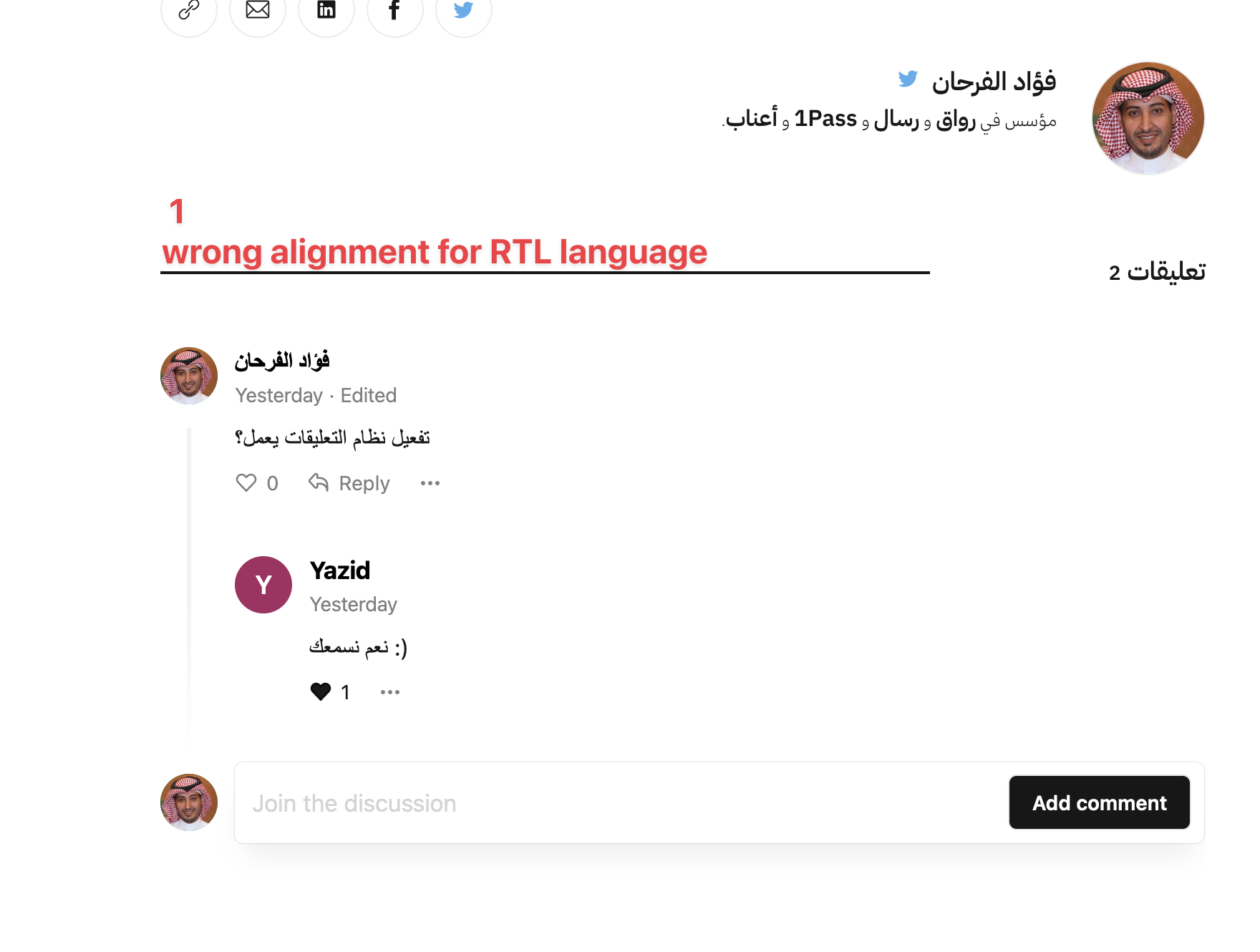 Comments section does not support RTL languages (Arabic, Hebrew ...