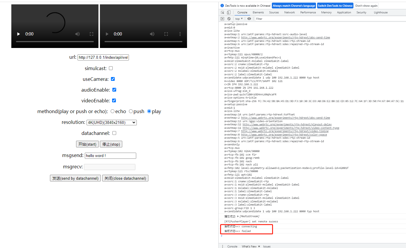 [BUG]: webrtc 播放非正常断开时，导致zlm webrtc 不可用 · Issue #1645 · ZLMediaKit/ZLMediaKit · GitHub