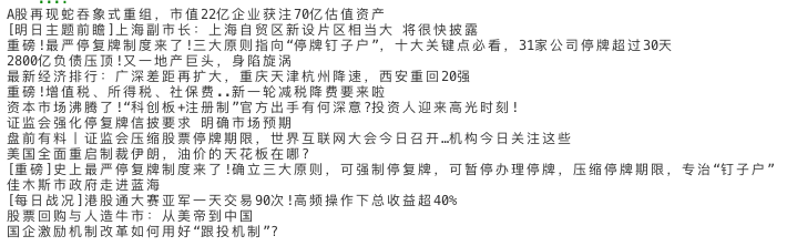 热门分类目录抓取到的并非最新内容 · Issue #219 · chyroc/WechatSogou · GitHub