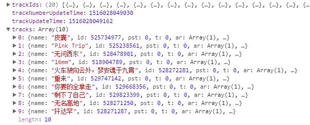 歌单超过1000首歌曲，怎么获取剩下的歌曲信息？ · Issue #167 · Binaryify/NeteaseCloudMusicApi · GitHub