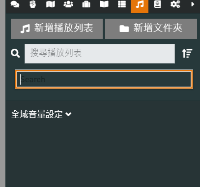 Lost Volume control sliders · Issue #132 · ernieayala/ernies-modern-layout · GitHub
