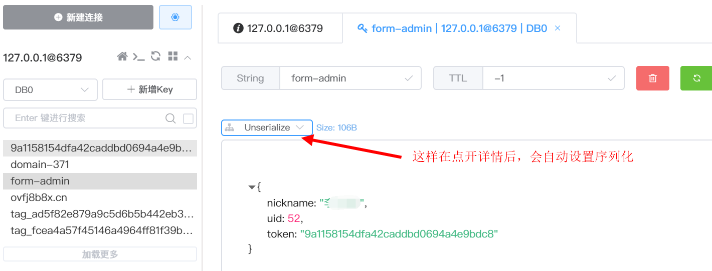 建议针对链接增加设置数据序列化类型 · Issue #552 · qishibo/AnotherRedisDesktopManager · GitHub