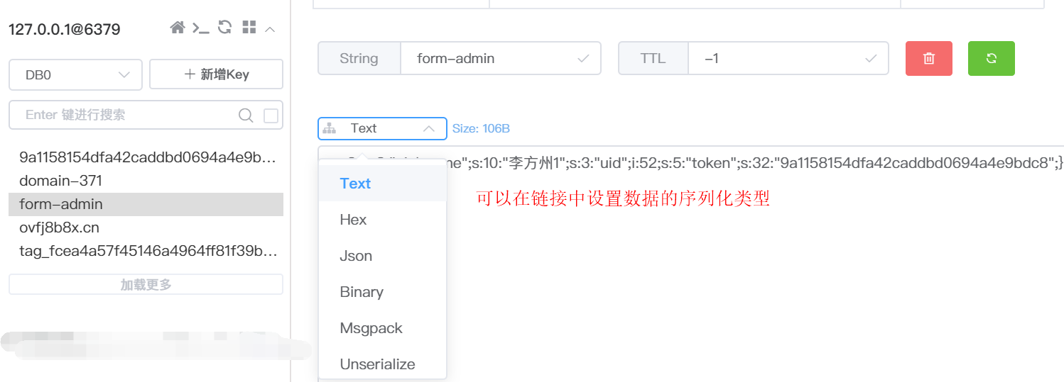 建议针对链接增加设置数据序列化类型 · Issue #552 · qishibo/AnotherRedisDesktopManager · GitHub