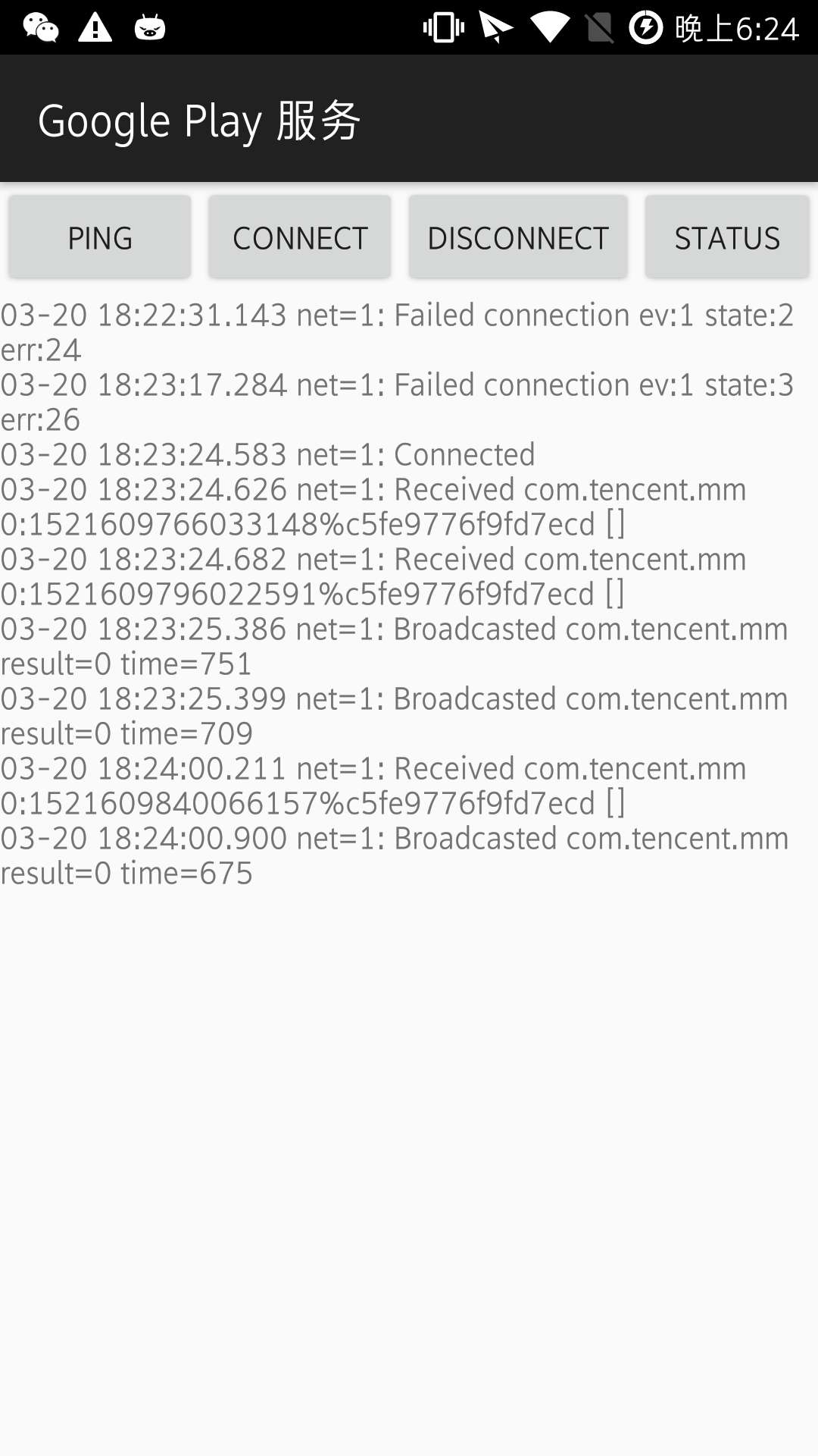 关于一个不知是否好实现的功能：GCM唤醒加强 · Issue #55 · Tornaco/Xposed-Application-Management-Mod · GitHub