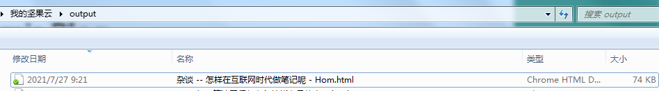 手动框选模式，加入稍后读，自动化 生成离线html 后，打开稍后读，离线不生效 · Issue #2589 · Kenshin/simpread · GitHub