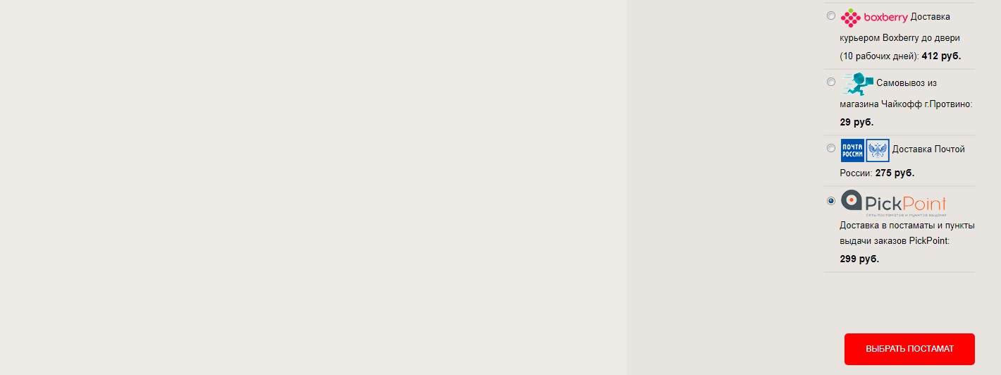 Pickpoint iframe integration in woocommerce · GitHub