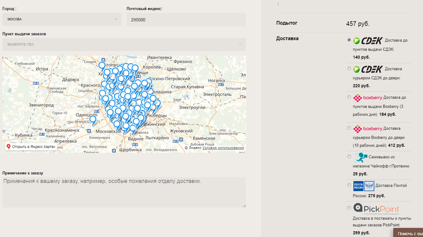 Pickpoint iframe integration in woocommerce · GitHub