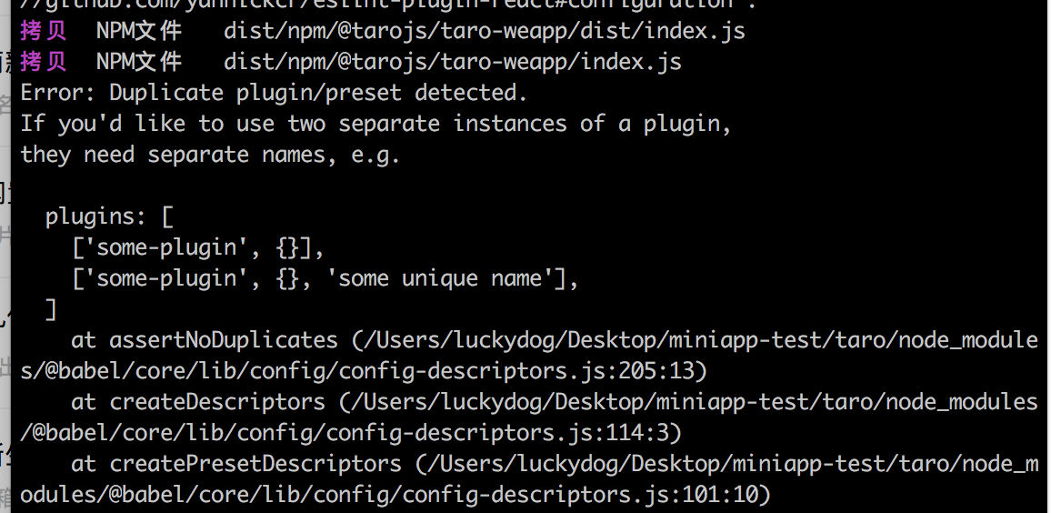 taro init的时候出现babel相关的报错 · Issue #3376 · NervJS/taro · GitHub