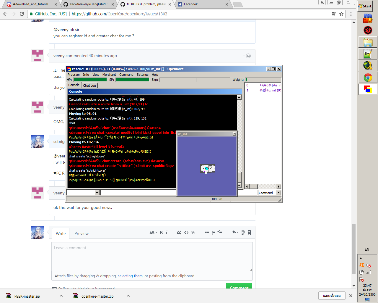 MLRO BOT problem, please help · Issue #1302 · OpenKore/openkore · GitHub
