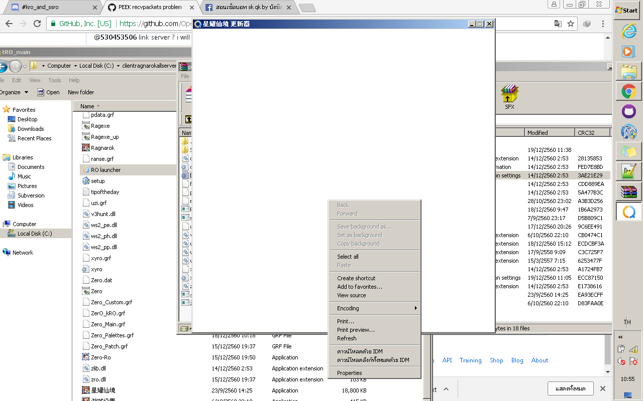 PEEK recvpackets problem · Issue #1518 · OpenKore/openkore · GitHub