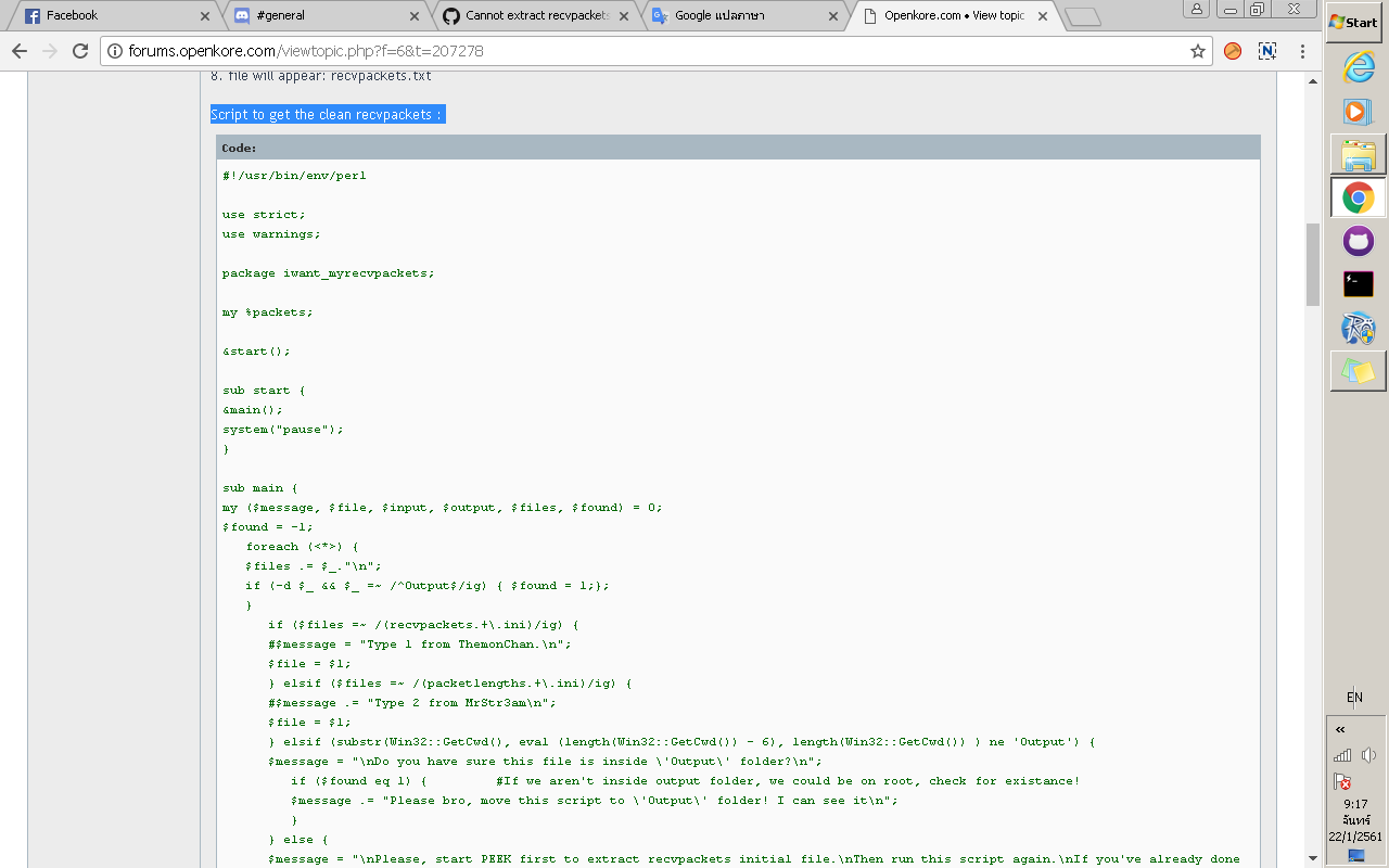 Cannot extract recvpackets - Newbie · Issue #1683 · OpenKore/openkore · GitHub