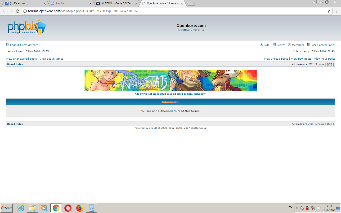 All TODO : pServe 2017+ · Issue #1720 · OpenKore/openkore · GitHub