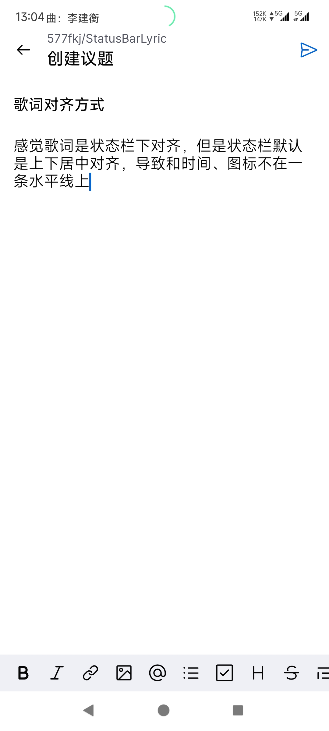 歌词对齐方式 · Issue #210 · Block-Network/StatusBarLyric · GitHub