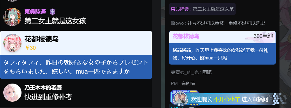 Problem with SuperChat display in some live room · Issue #4 · widcardw ... Problem with SuperChat display in some live room · Issue #4 · widcardw ...