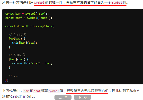 Symbol 值不能形成 class 私有方法，仍然可以被外部访问 · Issue #789 · ruanyf/es6tutorial · GitHub