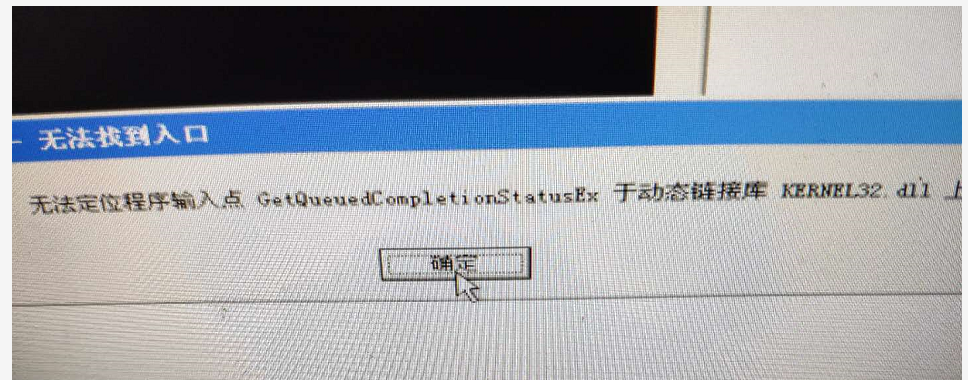 Libuv Dll Compiled Normally Exe Uses This Dll Run Prompts Can Not Find Entry Point！ · Issue 