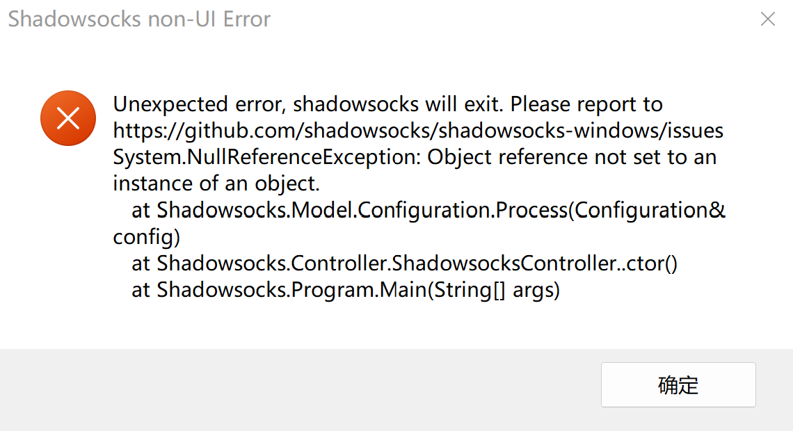 Shadowsocks ono-UI error · Issue #3345 · shadowsocks/shadowsocks-windows · GitHub