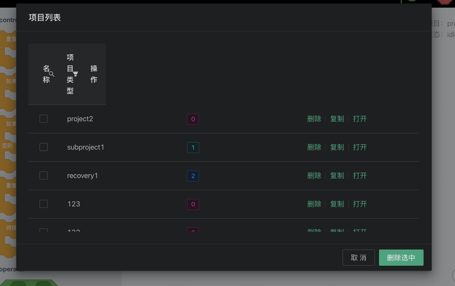 第一次打开modal内table表头错位 · Issue #22409 · ant-design/ant-design · GitHub