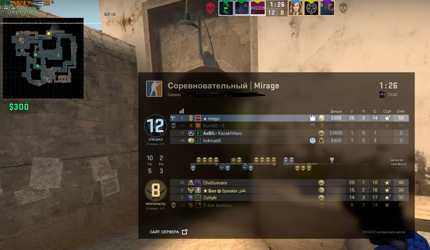 Same color of players in one team · Issue #2026 · ValveSoftware/csgo-osx-linux · GitHub