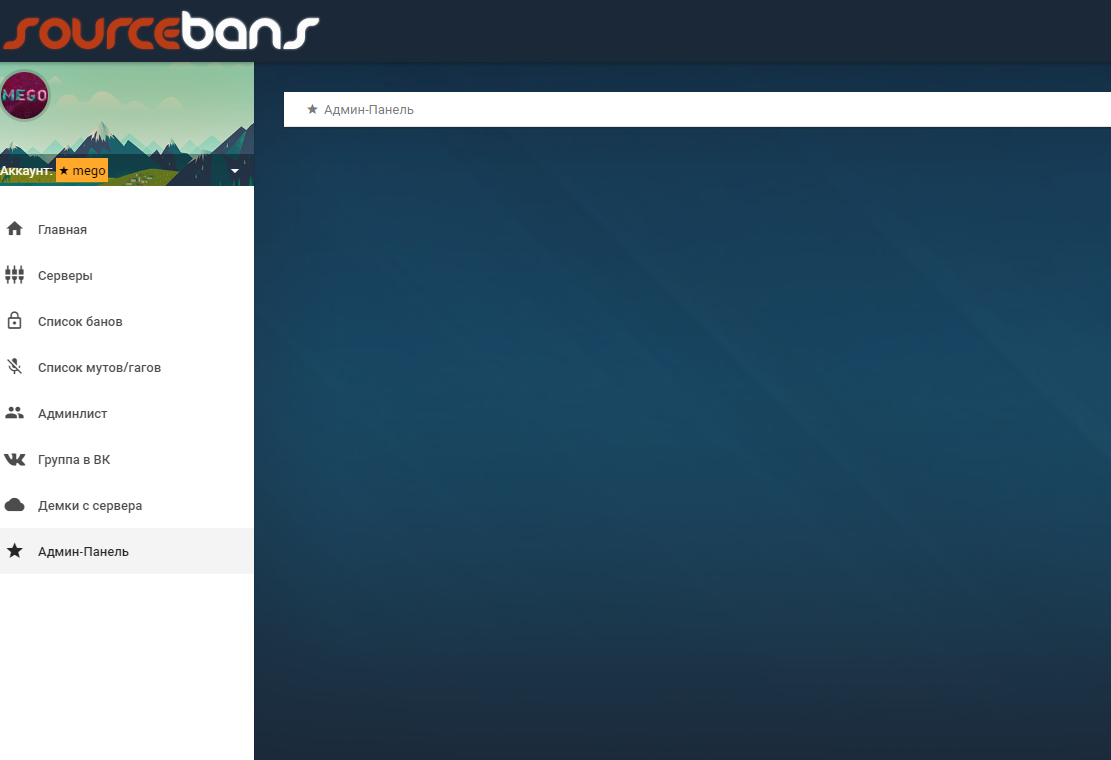 В чем проблема · Issue #235 · SB-MaterialAdmin/Web · GitHub