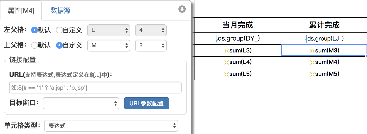 Report cells has cyclic dependency. · Issue #147 · youseries/ureport ...