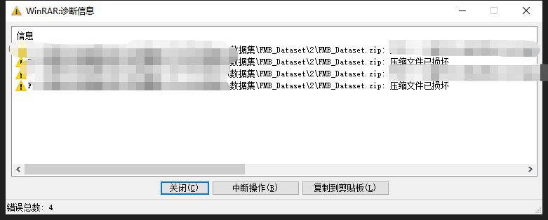 There may be wrong of FMB_dataset · Issue #6 · JinyuanLiu-CV/SegMiF · GitHub