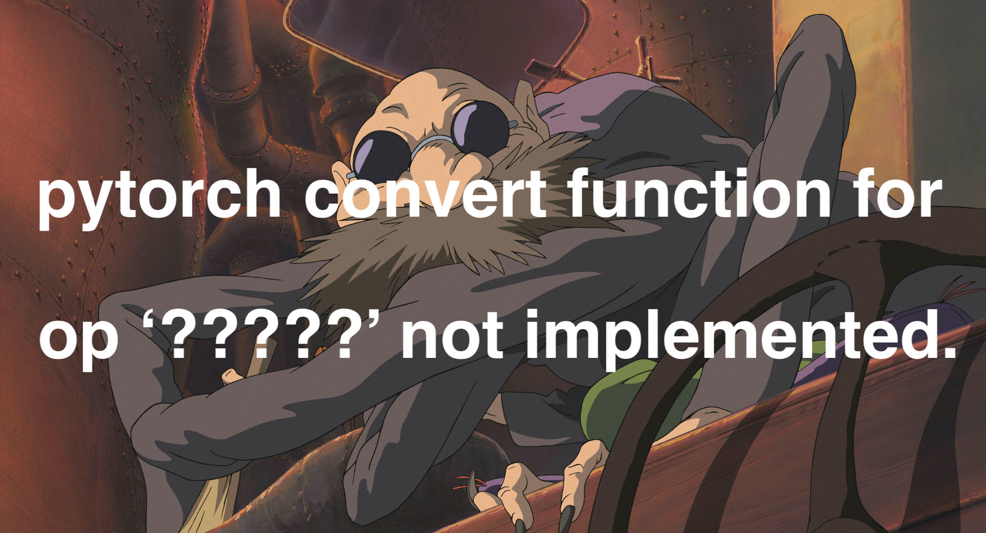CoreMLToolsで変換できないときは、対応していないオペレーションを書き換えて変換してしまおう pytorch convert function for op ' ' not ...