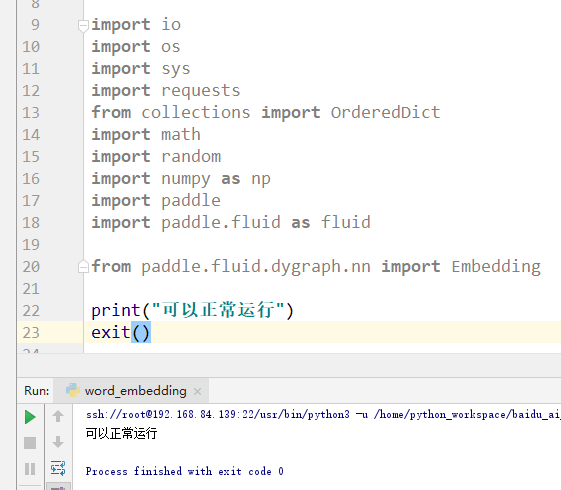 安装paddlepaddle成功但导入报错：name 'batch' is not defined ,请问怎么解决？ · Issue ...