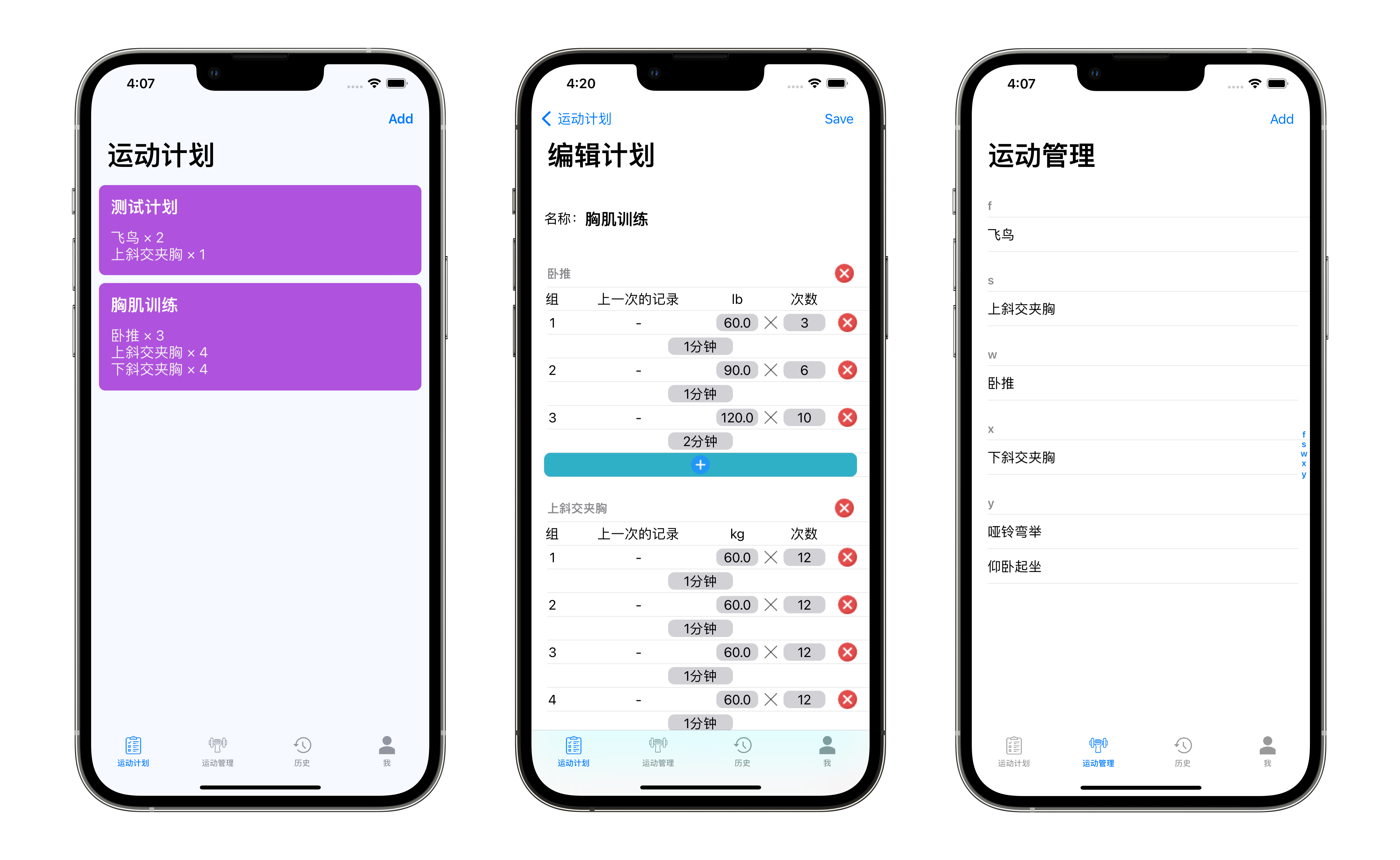 GitHub - chris-choy/GymApp-iOS: 基于Swift构建的iOS端健身记录软件