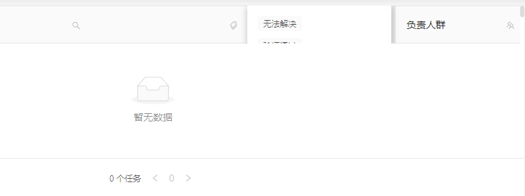 146 中的table组件bug · Issue 1465 · Vuecomponentant Design Vue · Github