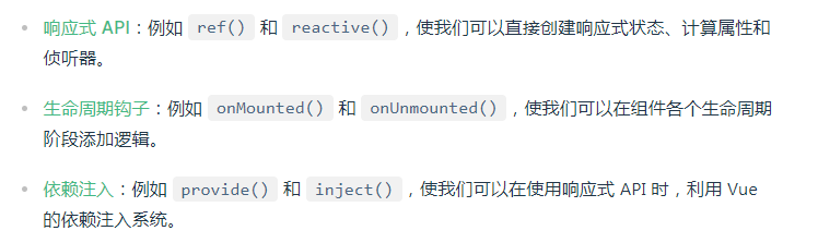 我在 vue3 开发中的踩的坑 · Issue #72 · kd-cloud-web/Blog · GitHub