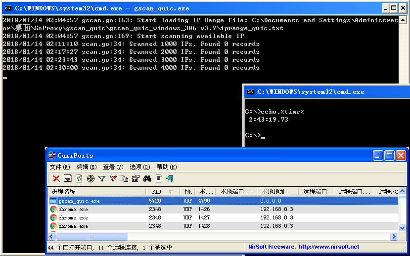 程序卡住了？？？。。。 · Issue #97 · Kisesy/gscan_quic · GitHub