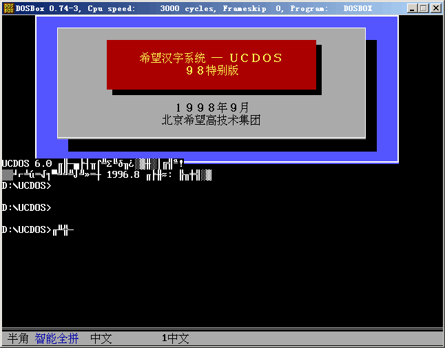 ucdos cannot run on win64 verion · Issue #3991 · joncampbell123/dosbox-x · GitHub