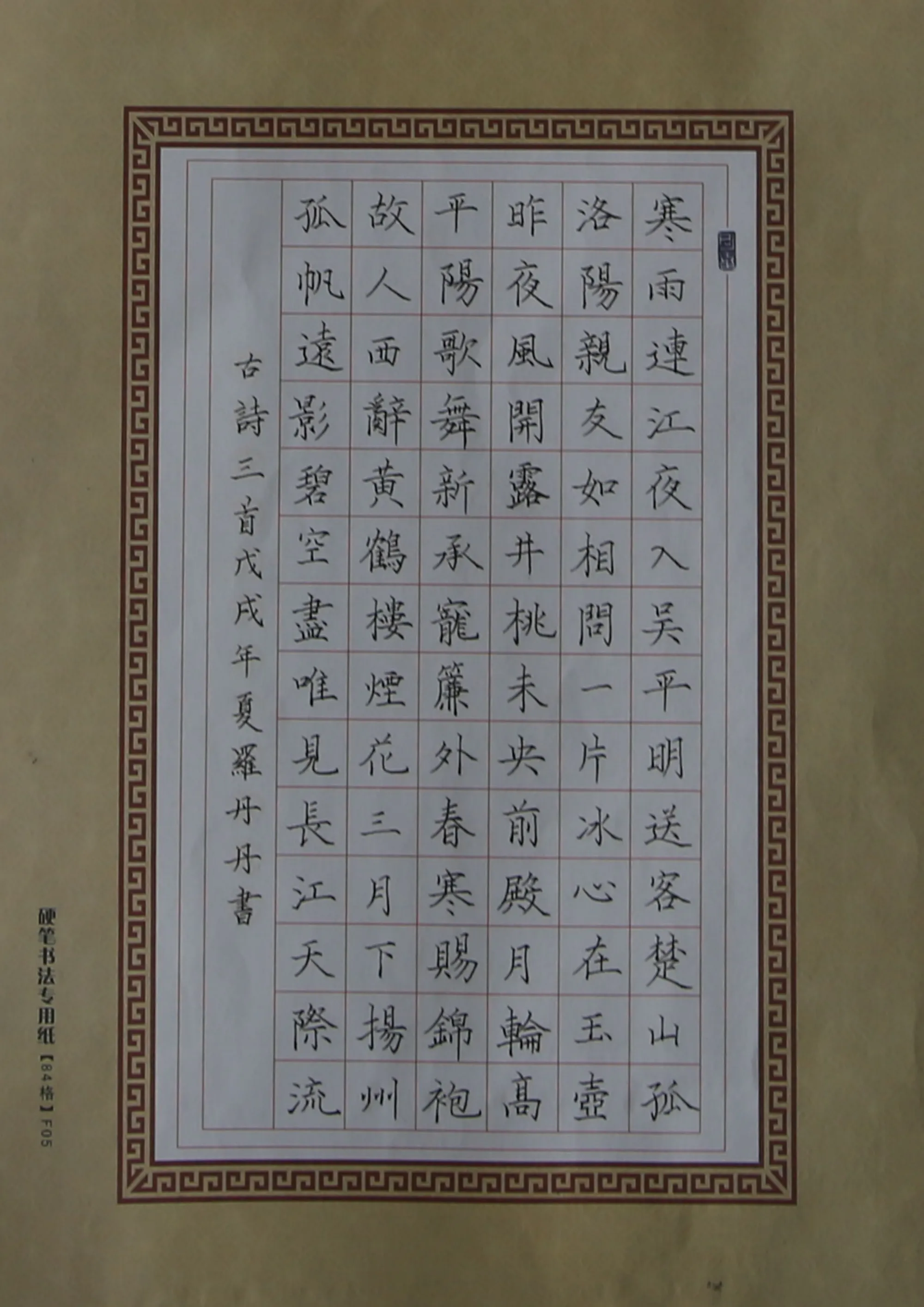 How To Recognize Handwriting Picture · Issue 4035 · Tesseract Ocr Tesseract · Github