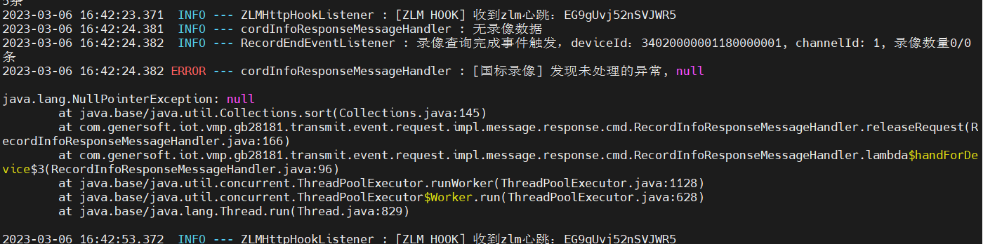 查询录像无数据时空指针异常 · Issue #767 · 648540858/wvp-GB28181-pro · GitHub