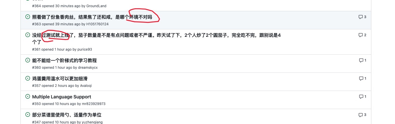 希望添加docker【预制菜】仓库【链接】。 · Issue #370 · Anduin2017/HowToCook · GitHub