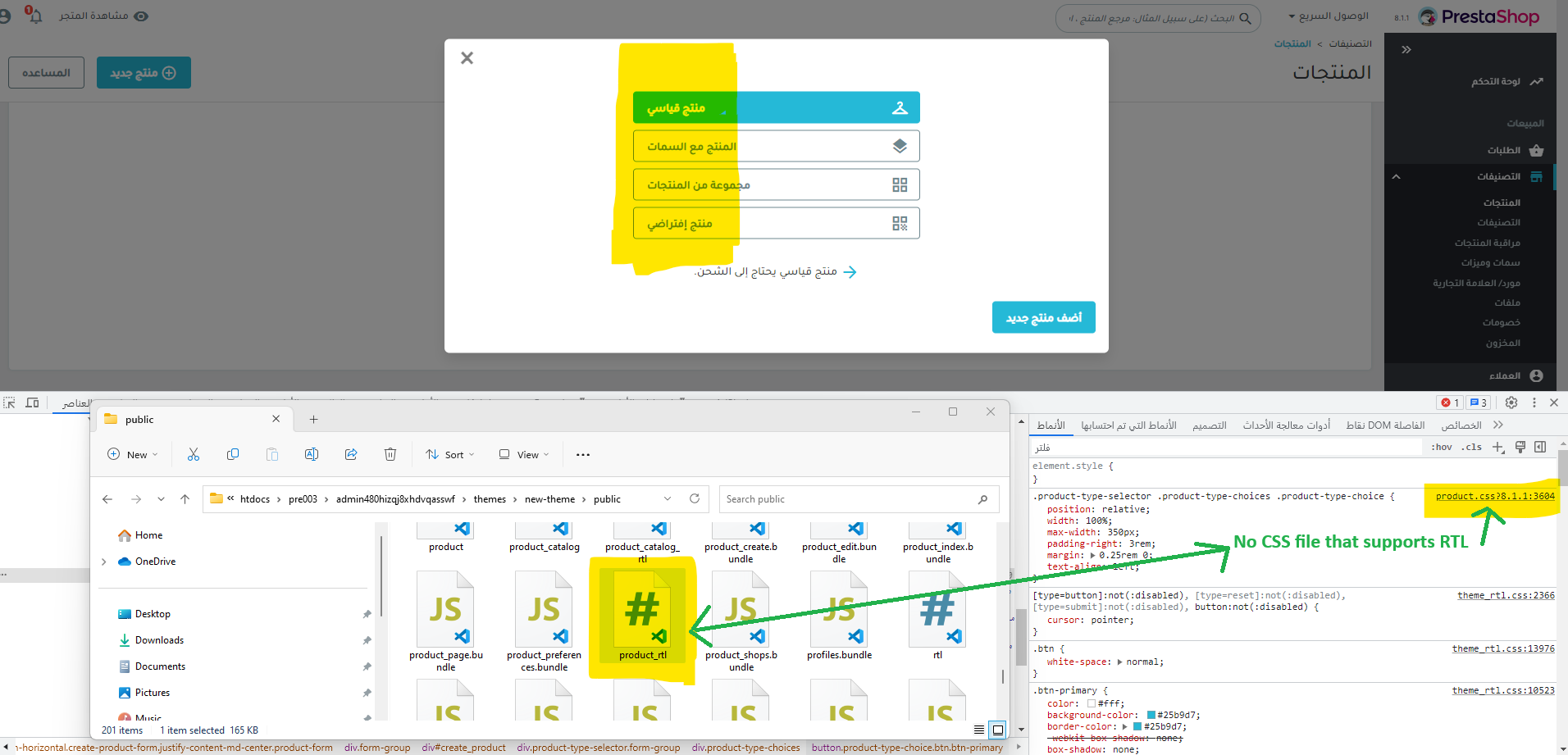 Rtl Cannot Read Css Files · Issue 33672 · Prestashopprestashop · Github
