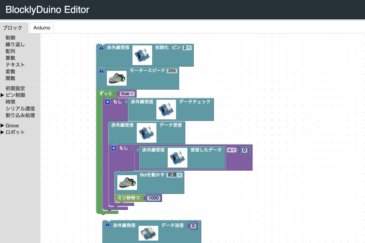 Web版の日本語が文字化けする · Issue #1 · makewitharduino/Online-BlocklyDuinoEditor · GitHub