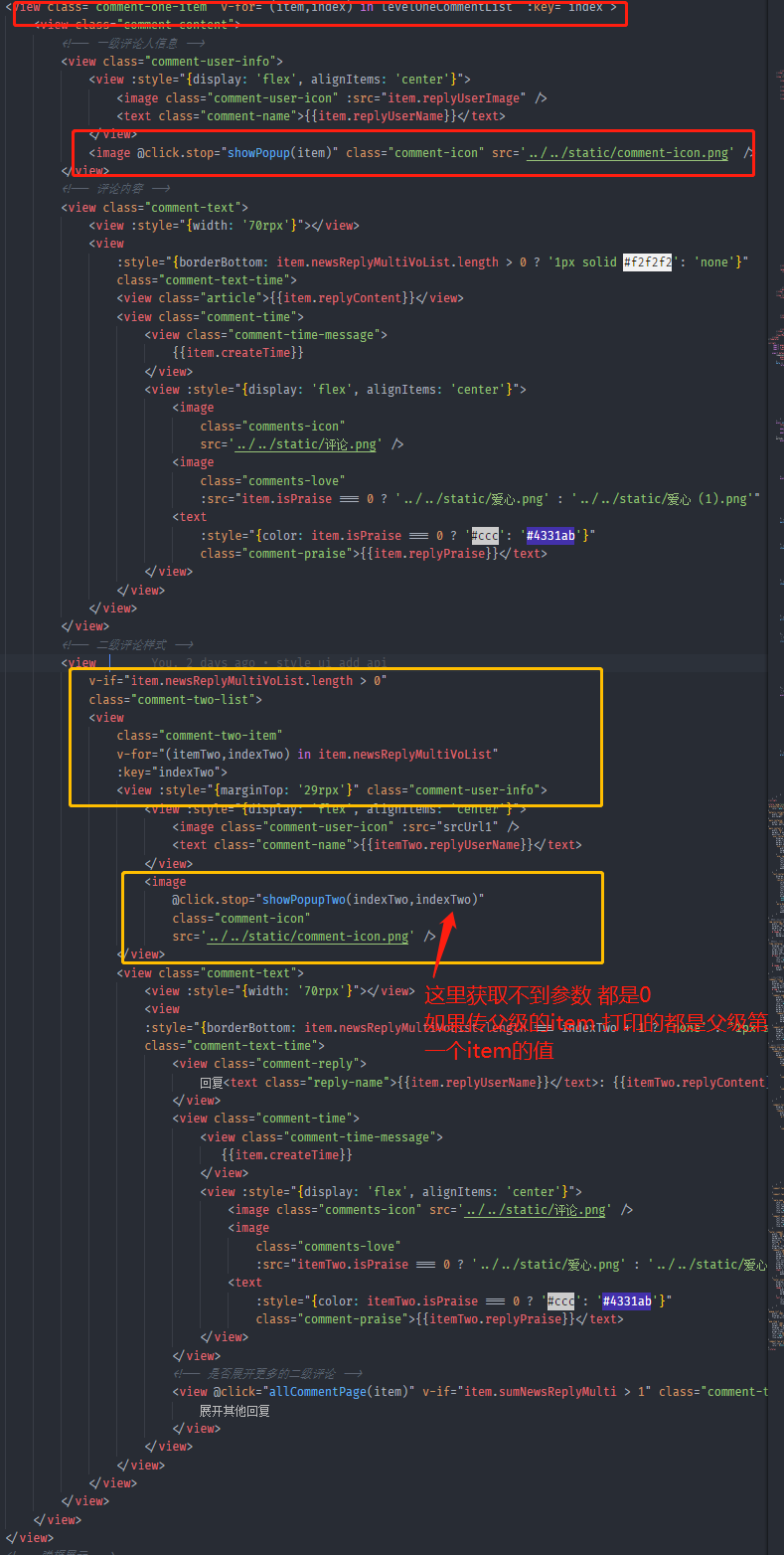 uni-app 在小程序中使用双层v-for 事件传参问题 · Issue #1773 · dcloudio/uni-app · GitHub