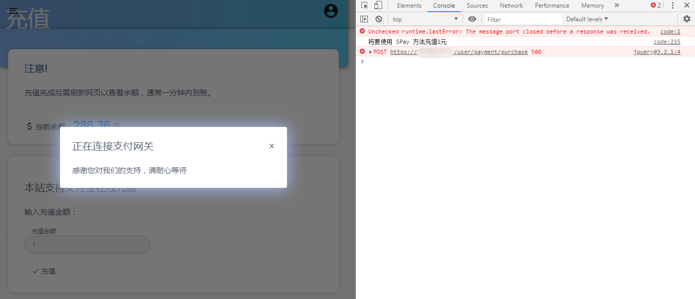 SPay充值时停留在连接支付网关对话框 · Issue #570 · Anankke/SSPanel-UIM · GitHub