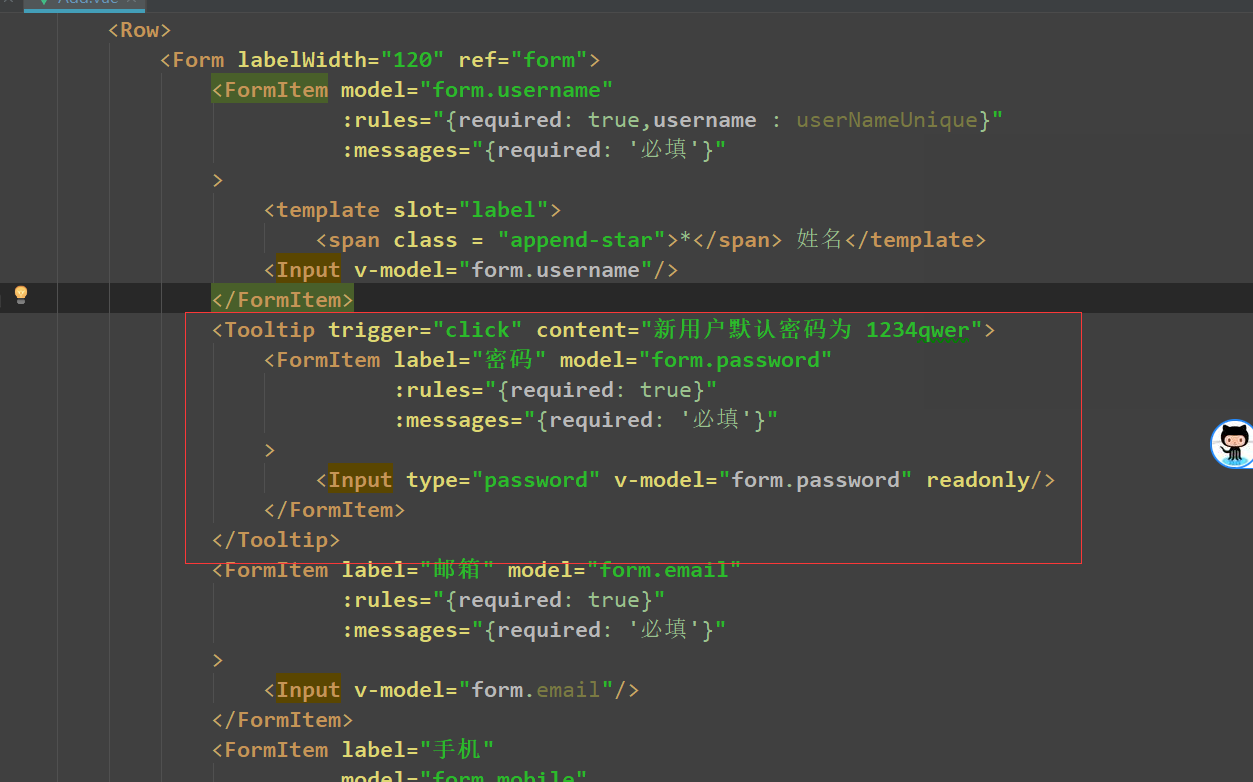 在抽屉里面嵌套form formItem 里面tooltip 没有提示 · Issue #269 · ksc-fe/kpc · GitHub