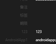 字段建议 · Issue #2053 · keeweb/keeweb · GitHub