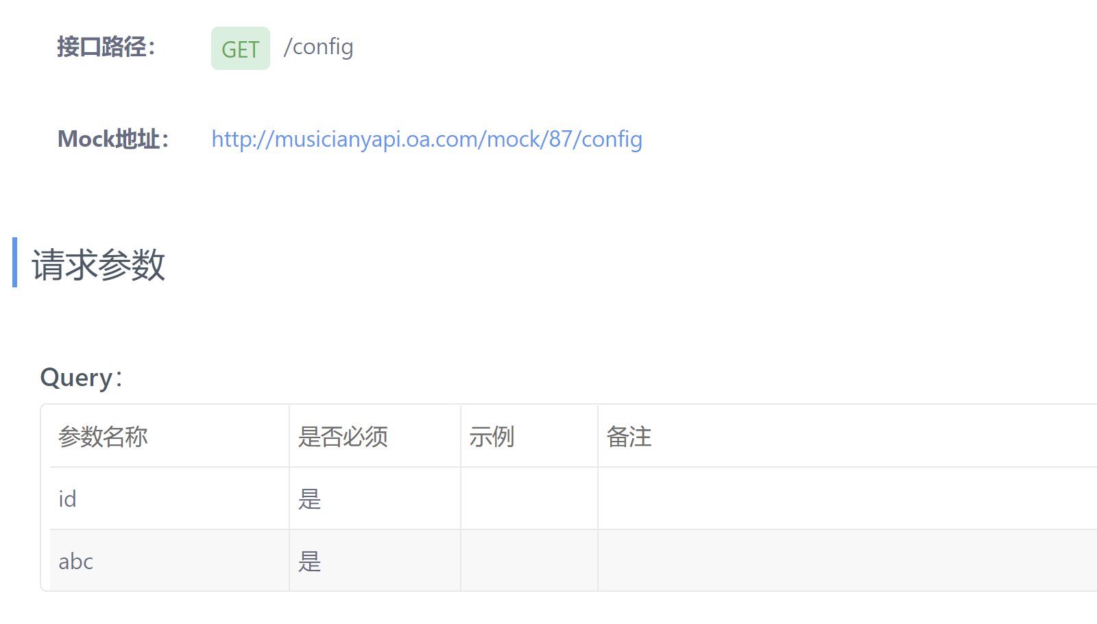 dubbo接口生成，@method=GET，参数为JAVA实体 · Issue #458 · tangcent/easy-yapi · GitHub