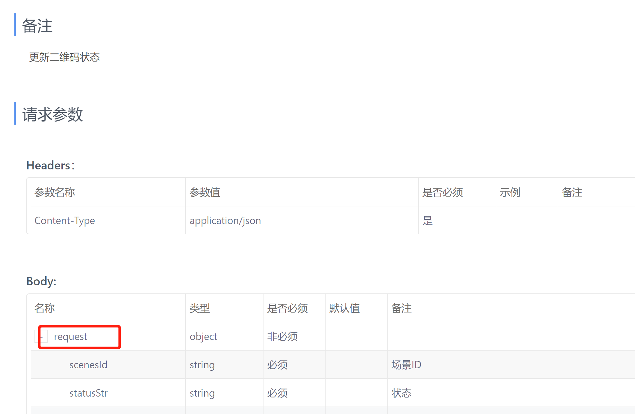 dubbo接口生成，@method=GET，参数为JAVA实体 · Issue #458 · tangcent/easy-yapi · GitHub