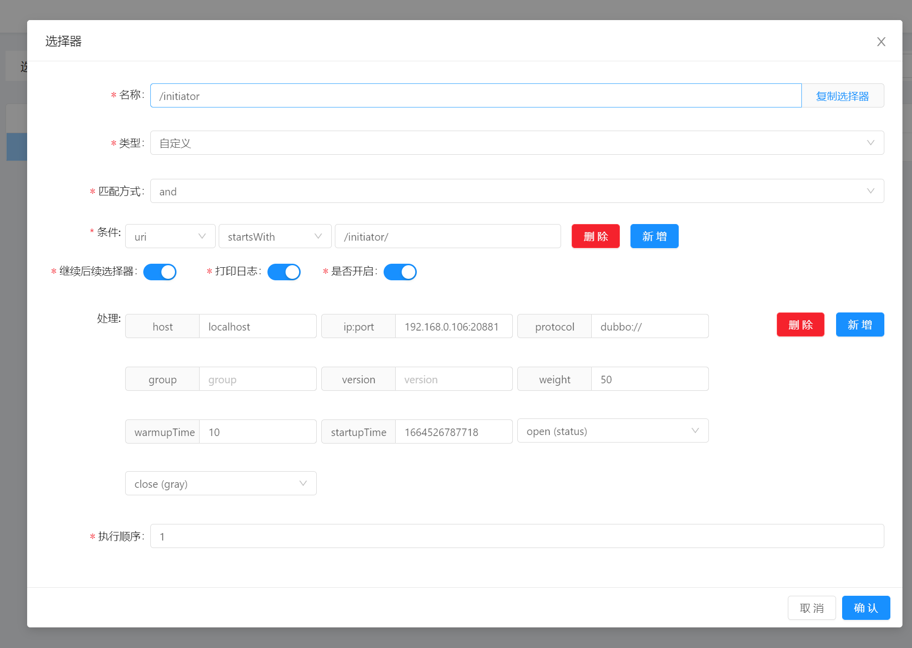 [Question] 端口错乱问题 · Issue #4027 · apache/shenyu · GitHub