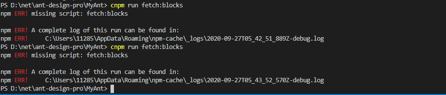 👑 需求 V5安装完整组件fetchblocks报错 · Issue 7401 · Ant Designant Design Pro · Github