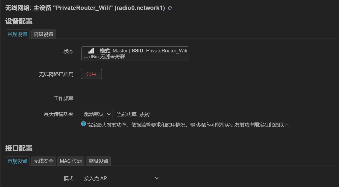 ac88u wifi didn't work · Issue #1 · PrivateRouter-LLC/openwrt-asus-rt-ac88u · GitHub