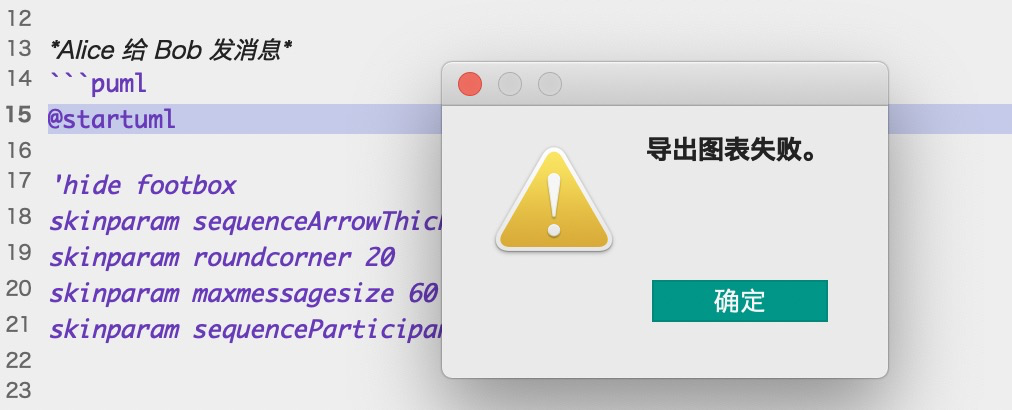 puml无法导出为图片 · Issue #1312 · vnotex/vnote · GitHub